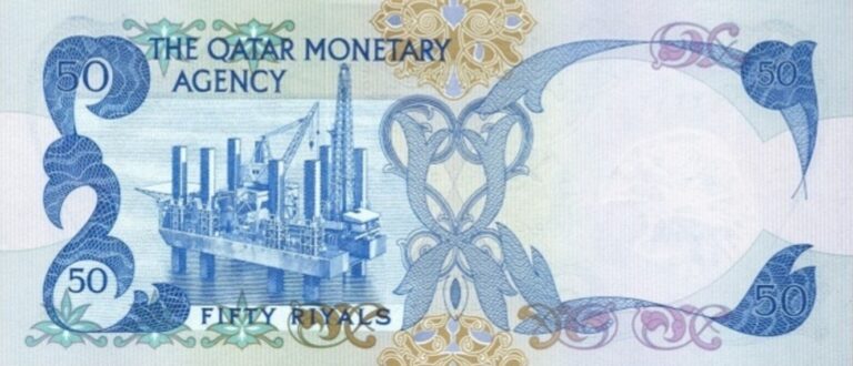 50 Qatari Riyals banknote 1st issue - Exchange yours for cash today