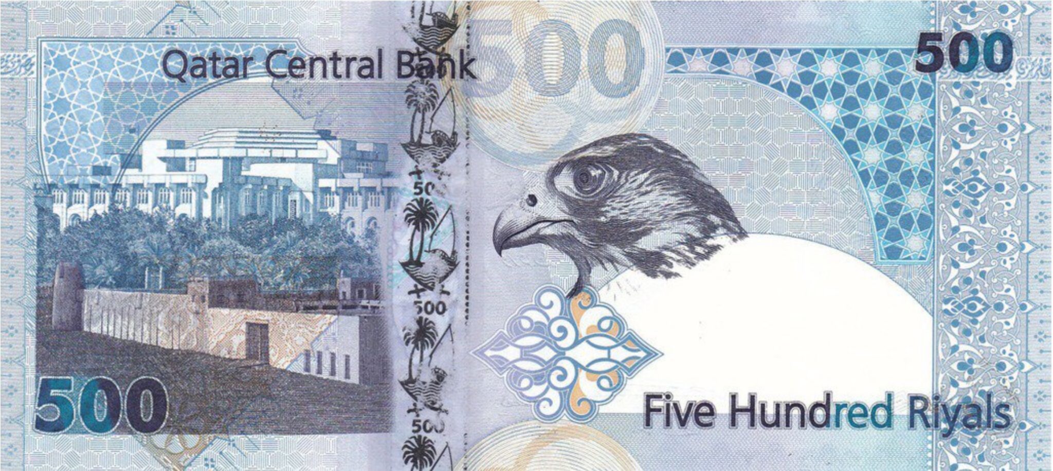 500 Qatari Riyals note (4th Issue transparent window) - Exchange yours