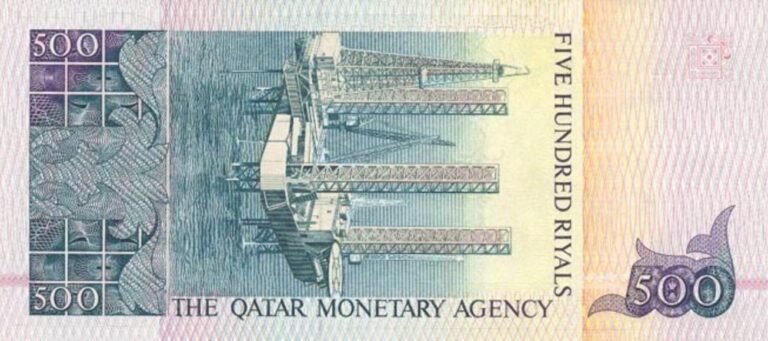 500 Qatari Riyals banknote (Second Issue) - Exchange yours for cash