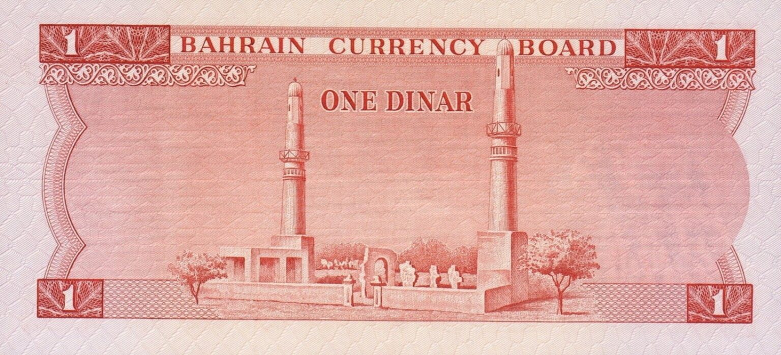 Bahrain Currency Board 1 Dinar banknote - Exchange for cash today