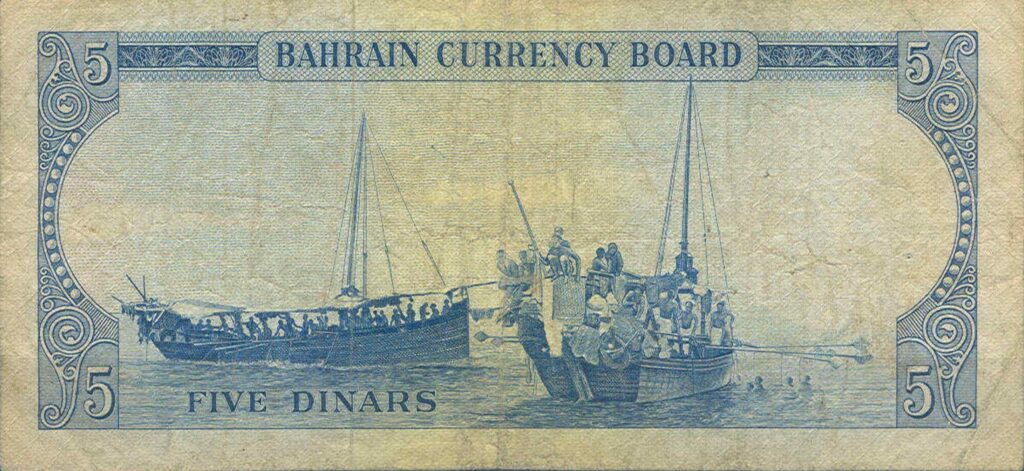 withdrawn Bahraini Dinar banknotes - Exchange yours now