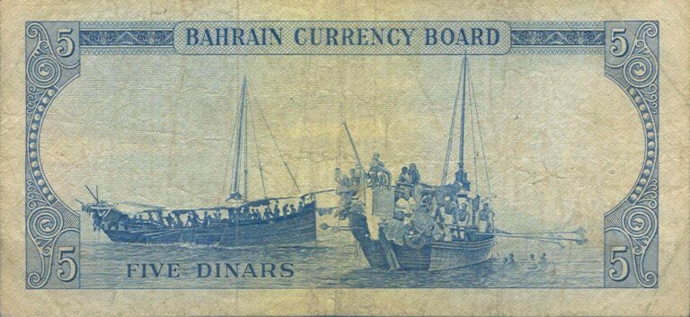Bahrain Currency Board 5 DInars banknote - Exchange for cash today