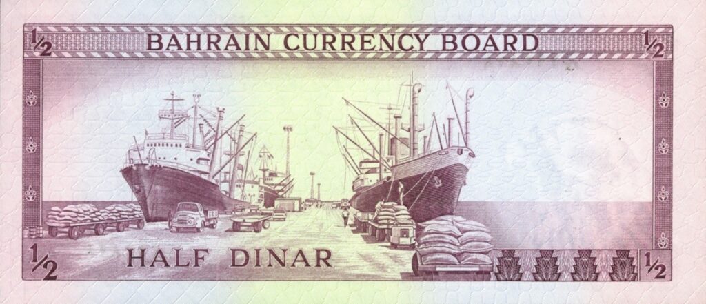Bahrain Currency Board 1/2 Dinar banknote - Exchange for cash today