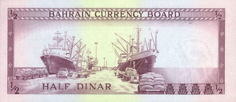 Bahrain Currency Board 1/2 Dinar banknote - Exchange for cash today