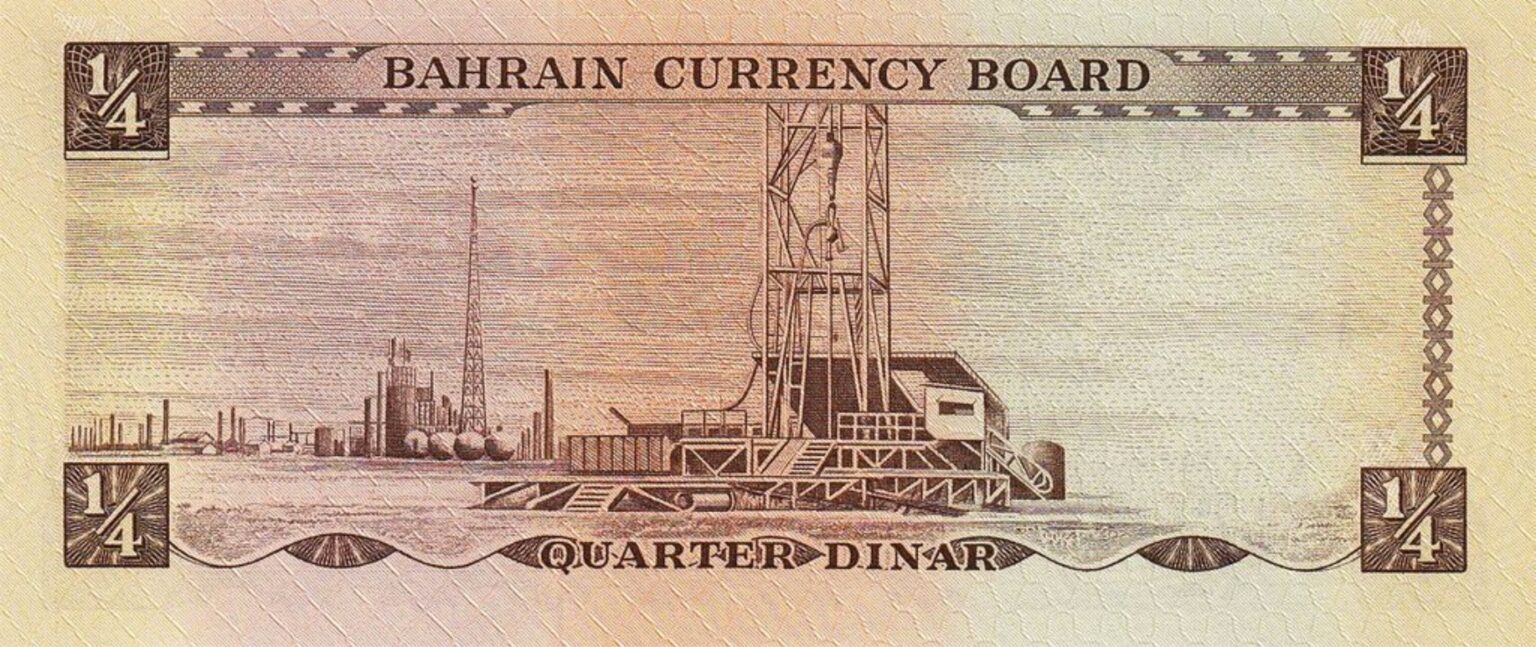 Bahrain Currency Board 1/4 Dinar banknote - Exchange for cash today