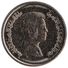 10 Piastres coin Jordan - Exchange yours for cash today