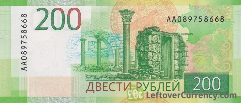 200 Russian Rubles banknote (2017) - Exchange yours for cash today