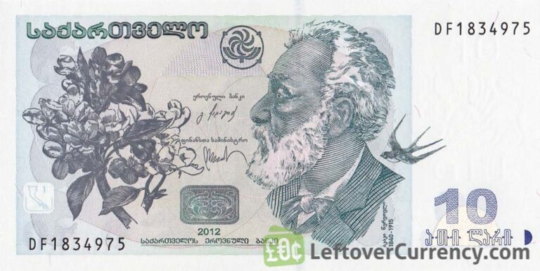 current Georgian Lari banknotes - Exchange yours now