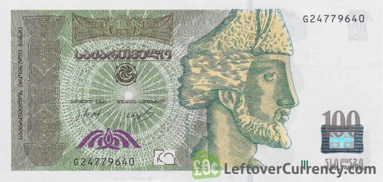 current Georgian Lari banknotes - Exchange yours now