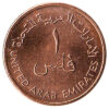1 Fils coin UAE - Exchange yours for cash today