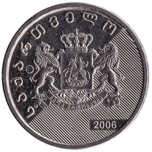 1 Georgian Lari coin - Exchange yours for cash today