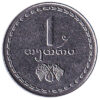 1 Tetri coin Georgia - Exchange yours for cash today