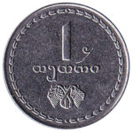 1 Tetri coin Georgia - Exchange yours for cash today