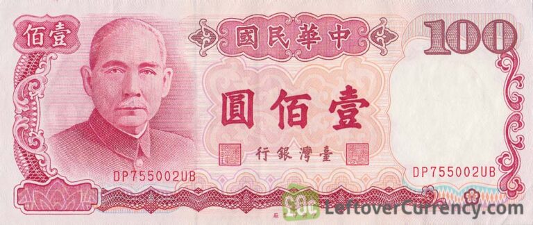100 New Taiwan Dollars bill (Chung-Shan Building) - Exchange yours
