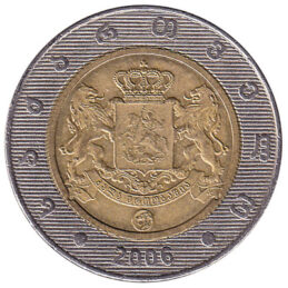 2 Georgian Lari coin - Exchange yours for cash today