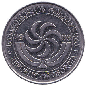 20 Tetri coin Georgia - Exchange yours for cash today