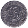 5 Tetri coin Georgia - Exchange yours for cash today