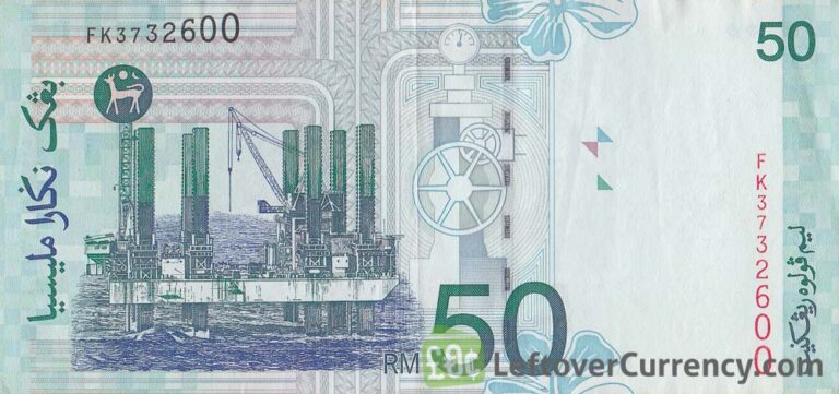 50 Malaysian Ringgit note (3rd series) - Exchange yours for cash today