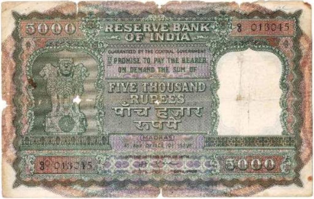 5000 Indian rupees banknote (Asoka large type) - Exchange yours today