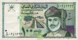 100 Baisa banknote value Central Bank of Oman - Leftover Currency