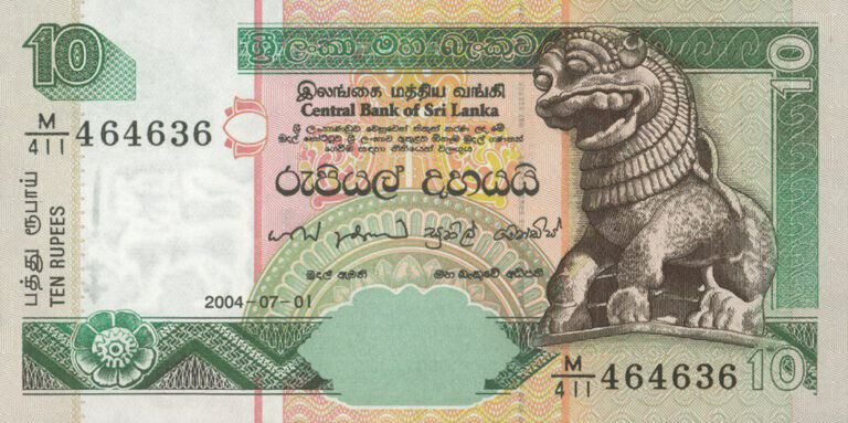 10 Sri Lankan rupees banknote (Chinthe) - Exchange yours for cash