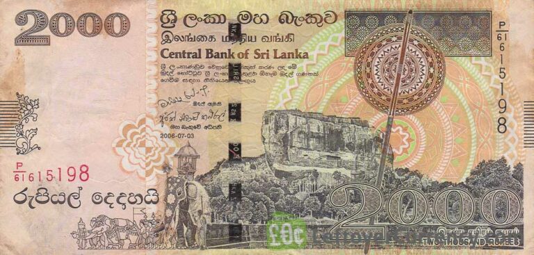 2000 Sri Lankan rupees banknote (Sigiriya Rock) - Exchange for cash