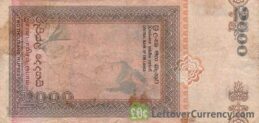 2000 Sri Lankan rupees banknote (Sigiriya Rock) - Exchange for cash
