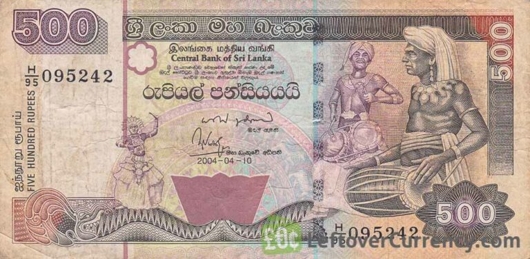 500 Sri Lankan rupees banknote (Drummers) - Exchange yours for cash