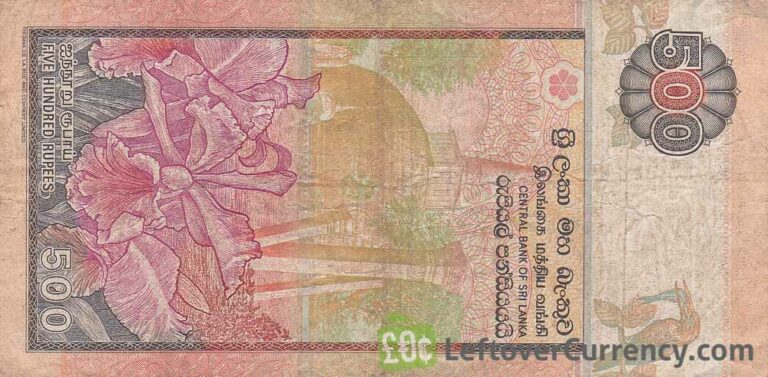 500 Sri Lankan rupees banknote (Drummers) - Exchange yours for cash
