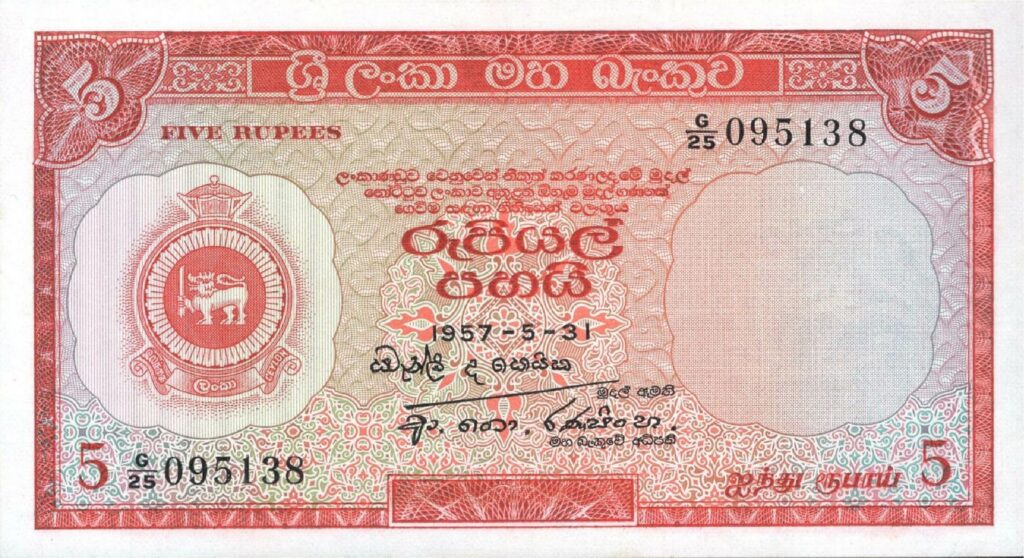 5 rupees banknote (Armorial Ensign Ceylon) - Exchange yours for cash