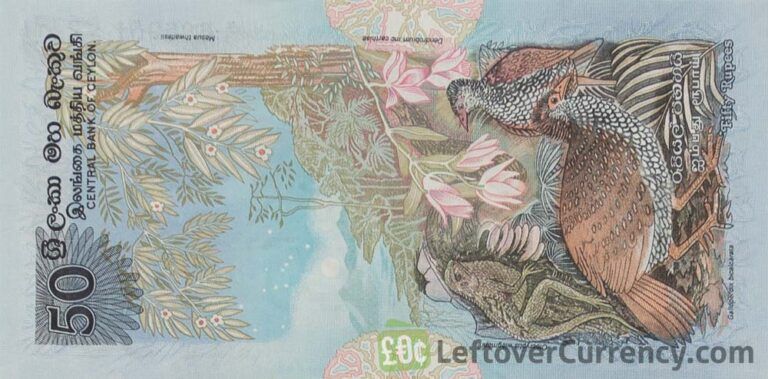 50 rupees Central Bank of Ceylon note 1979 - Exchange yours for cash