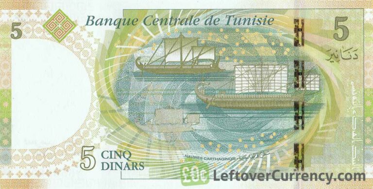 5 Tunisian Dinars banknote (Hannibal) - Exchange yours for cash today