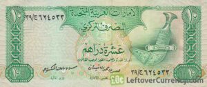 200 UAE Dirhams banknote - Exchange yours for cash today