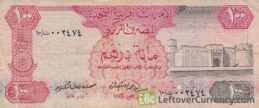 500 UAE Dirhams banknote - Exchange yours for cash today