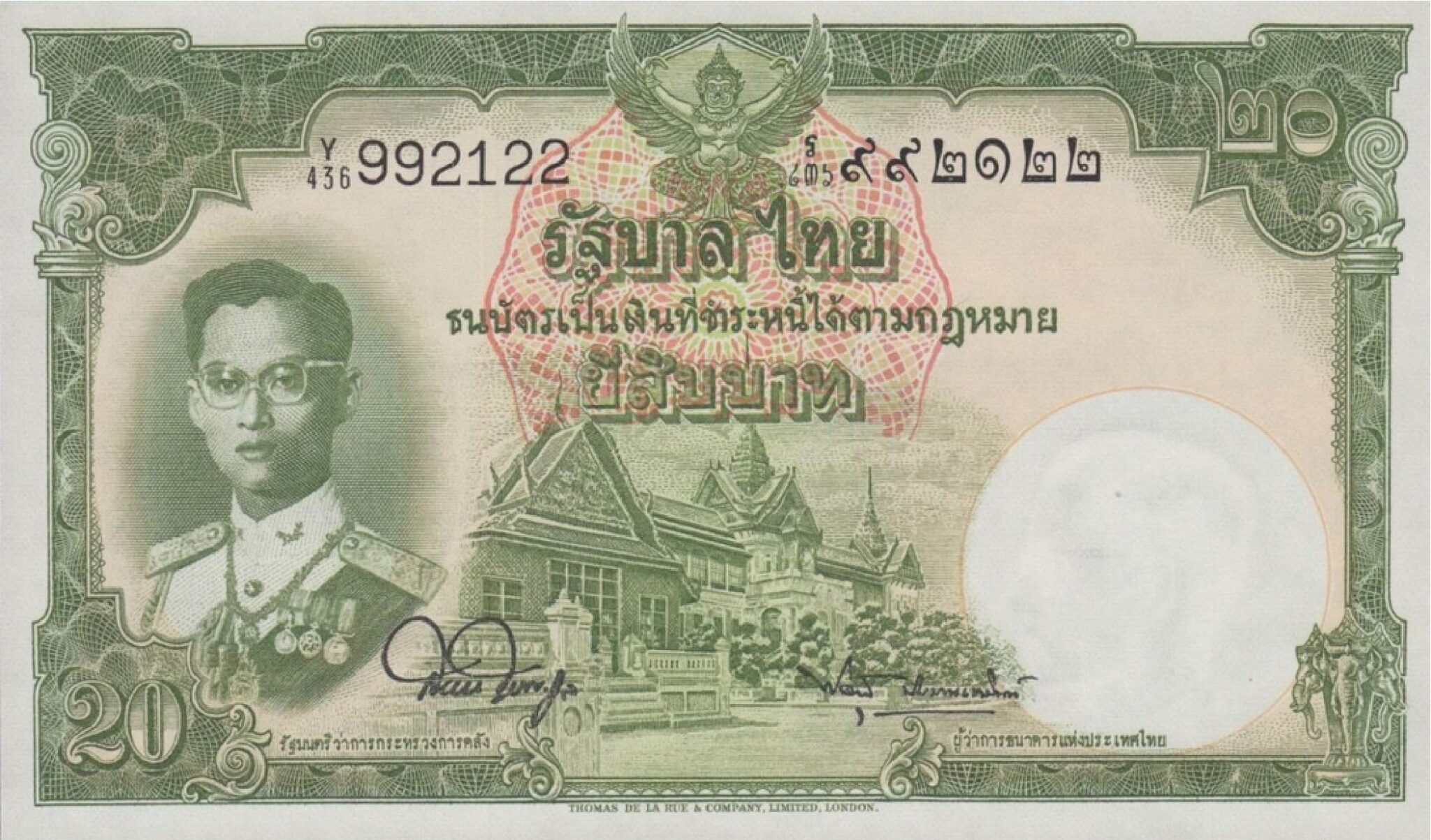 20 Thai Baht banknote (9th Series) - Exchange yours for cash today