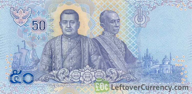 50 Thai Baht banknote (Vajiralongkorn) - Exchange yours for cash today