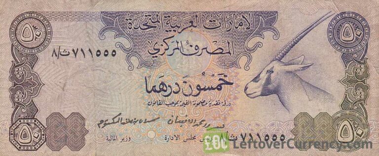 1000 UAE Dirhams banknote - Exchange yours for cash today