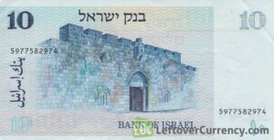 10 Israeli Old Shekel banknote - Exchange yours for cash today