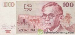 100 Israeli Old Shekel banknote - Exchange yours for cash today