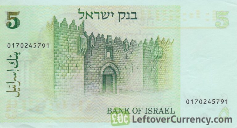 5 Israeli Old Shekel banknote - Exchange yours for cash today