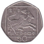 50 cents coin Cyprus - Exchange yours for cash today