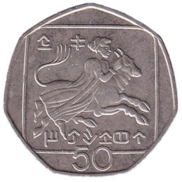 50 cents coin Cyprus - Exchange yours for cash today
