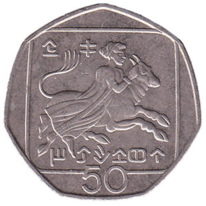 50 cents coin Cyprus - Exchange yours for cash today