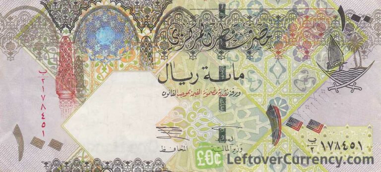 100 Qatari Riyals banknote (no transparent window) - Exchange yours