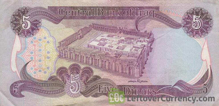 5 Iraqi dinars banknote Al-Ukhaidir Fortress - Exchange yours for cash