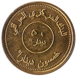 Iraqi Dinar coins - Exchange yours now