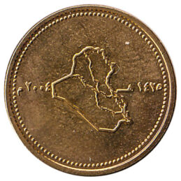 50 dinars coin Iraq - Exchange yours for cash today
