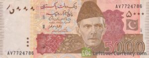 5000 Pakistani Rupees banknote - Exchange yours for cash today