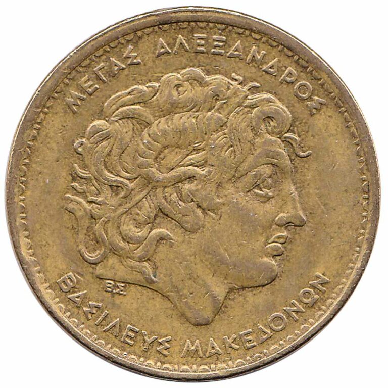 100 Greek Drachmas coin (Alexander the Great) - Exchange for cash
