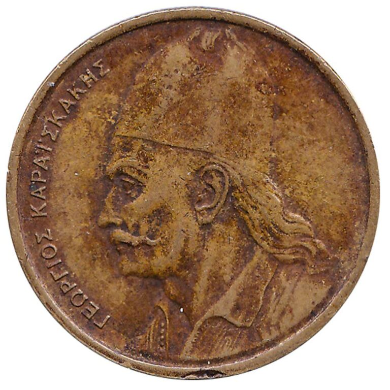 2 Greek Drachmas coin (Georgios Karaiskakis) - Exchange yours for cash